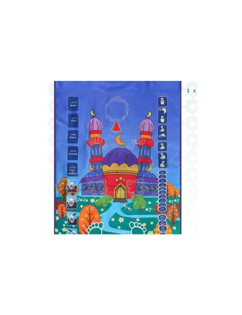 Educational Kids Talking Prayer Mat (Blue Masjid) – www.hijabfashions.ca